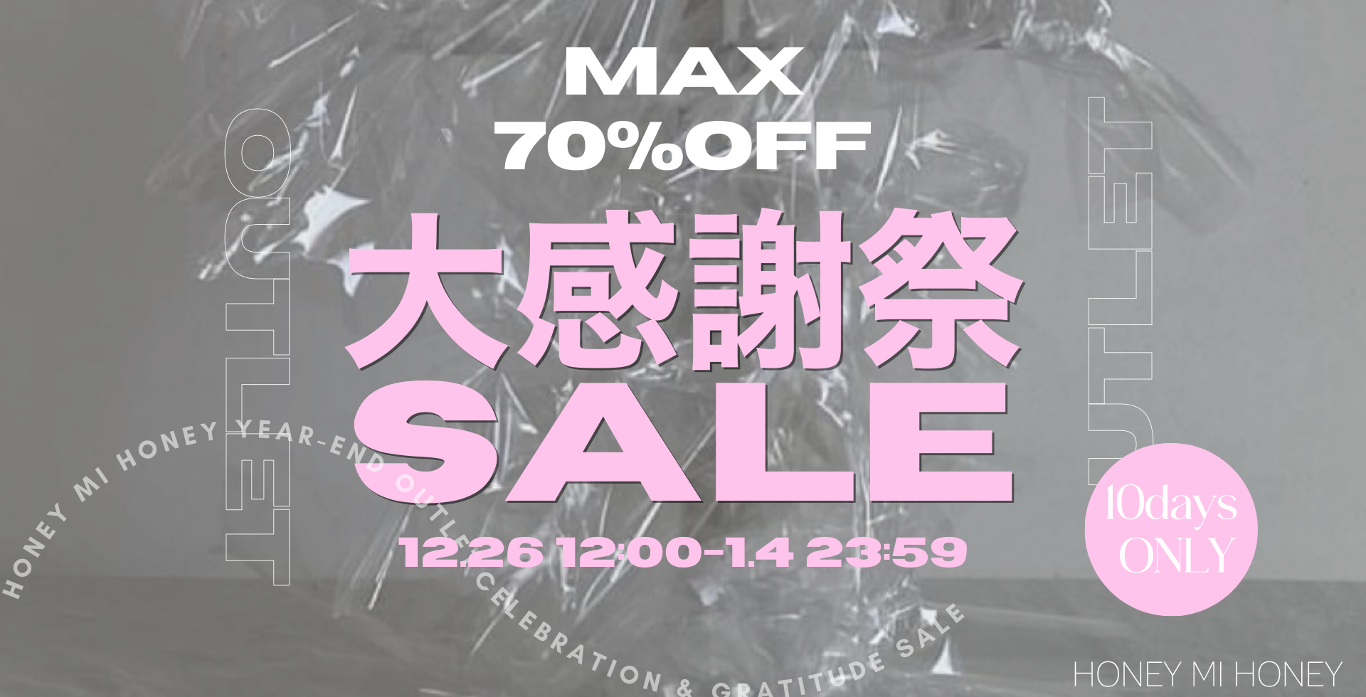 SALE 40%OFF HONEY.MALL